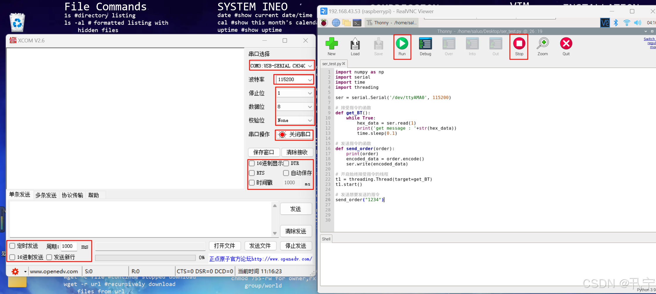 【树莓派学习笔记1】树莓派系统的初始化,wifi连接,多串口开启,以及opencv视觉环境配置树莓派初始化 启用wifi Csdn博客