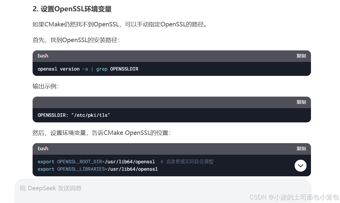 Centos7安装cmake-CSDN博客
