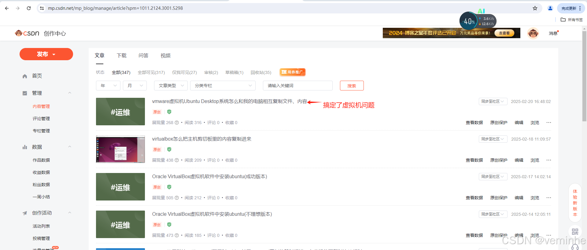 Starrocks入门_starrocks数据库怎么连接-CSDN博客