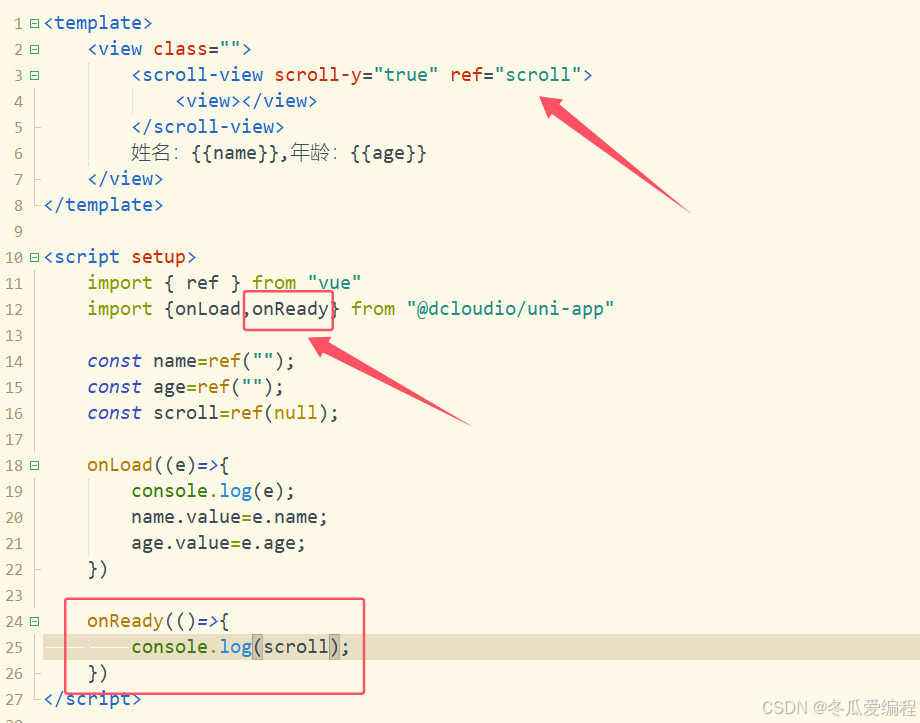 页面生命周期在onLoad和onReady在vue3中组合api的使用_vue3引入onload-CSDN博客