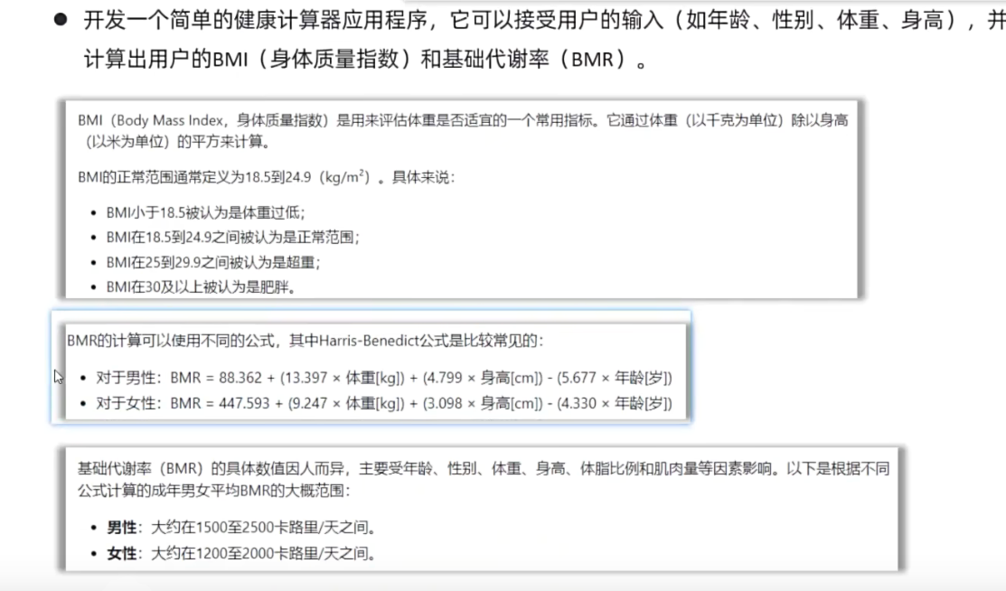 JAVA day4-CSDN博客