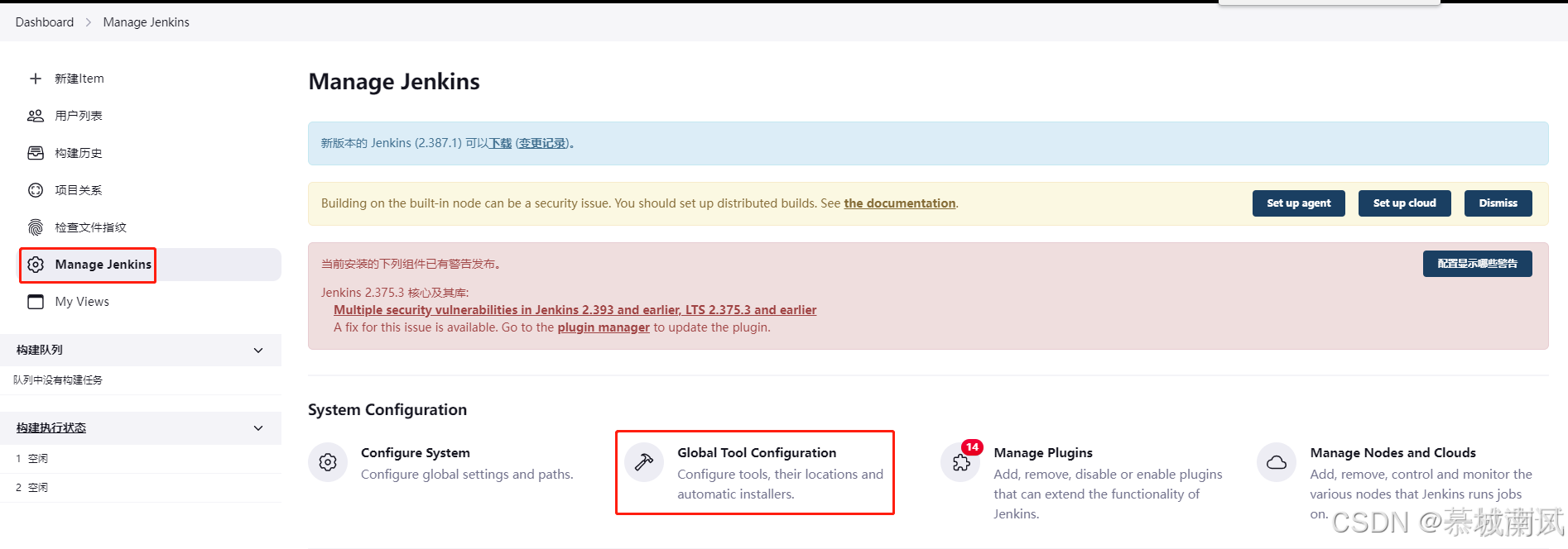 Python自动化测试框架搭建：Jenkins集成Allure报告-CSDN博客