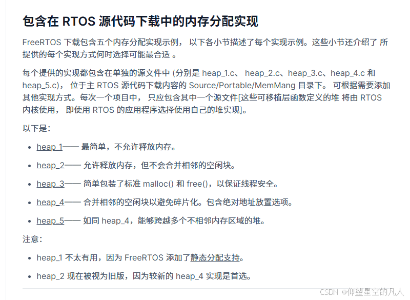 基于STM32G474的FreeRTOS移植教程-CSDN博客