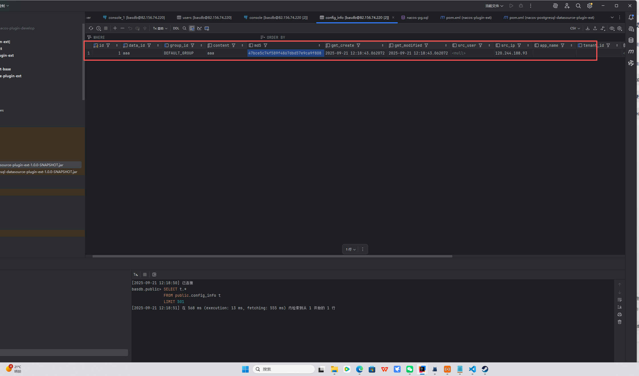 Nacos2.5.1 适配pgsq数据库插件_nacos2.5 postgresql-CSDN博客