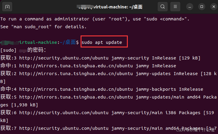 ubuntu中下载安装python3.11_ubuntu安装python3.11-CSDN博客