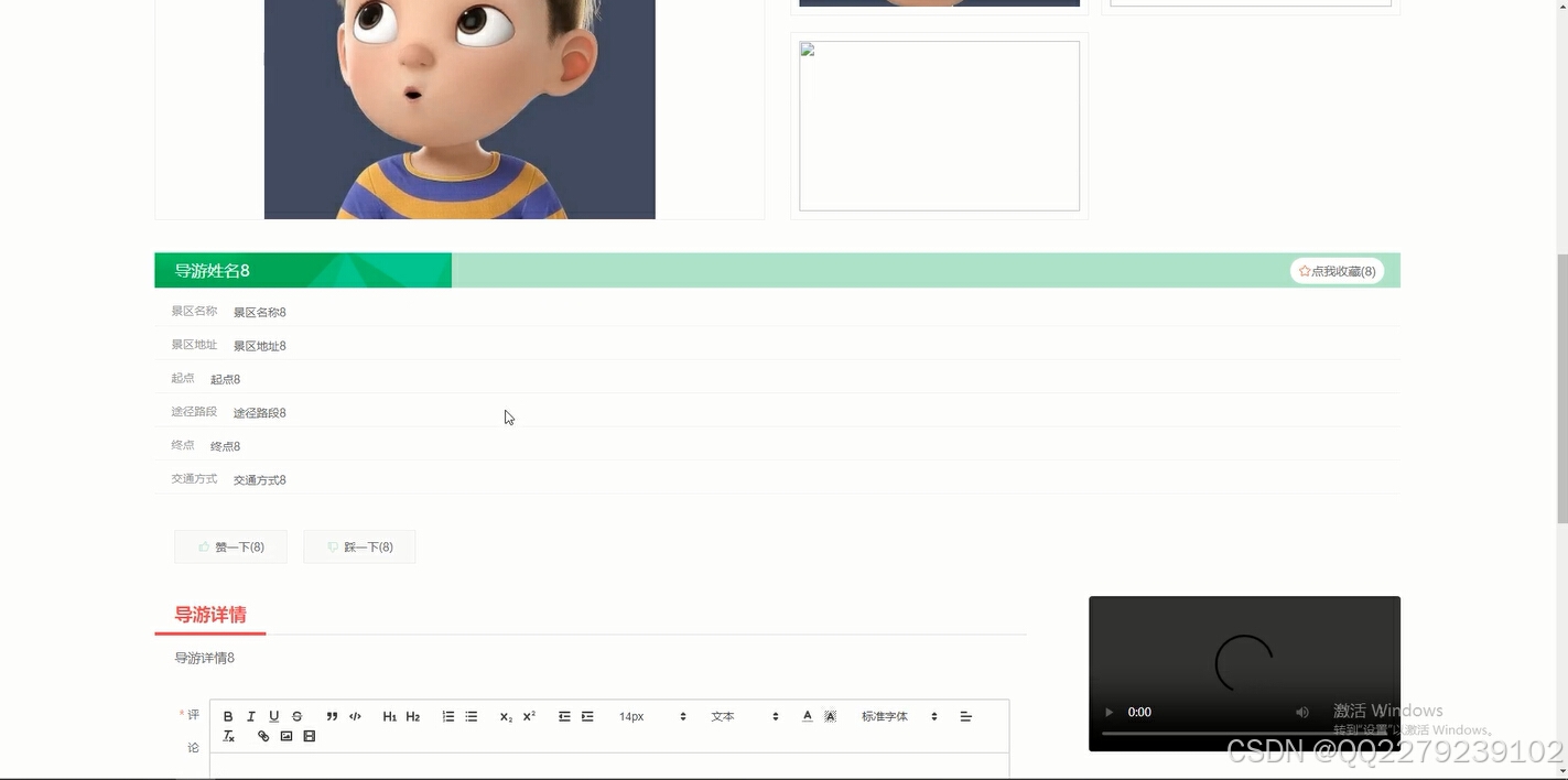 273基于java ssm springboot家庭旅游接待管理系统导游景区门票餐饮酒店预订定制行程家庭护理（源码+文档+运行视频+讲解视频）_java 接待管理系统平台-CSDN博客