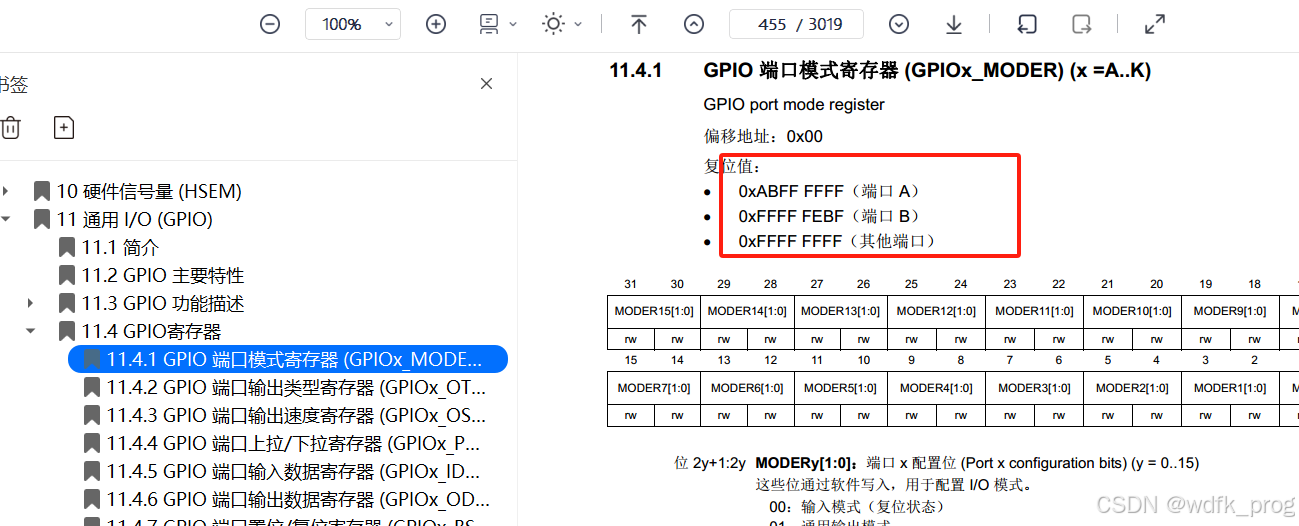 UBOOT 早期串口调试功能CONFIG_DEBUG_UART适配教程_uboot适配-CSDN博客