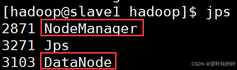 Hadoop节点NodeManager启动不了解决方法_hadoop nodemanager 启动不了-CSDN博客