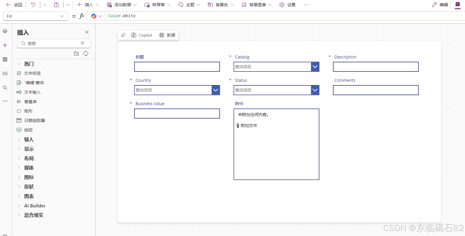 如何处理powerapps表单提交到sharepoint列表power Apps 读取excel的内容到sharepoint List Csdn博客