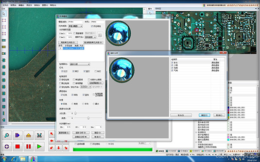 PCB AOI（自动光学检测）检测算法概述-CSDN博客