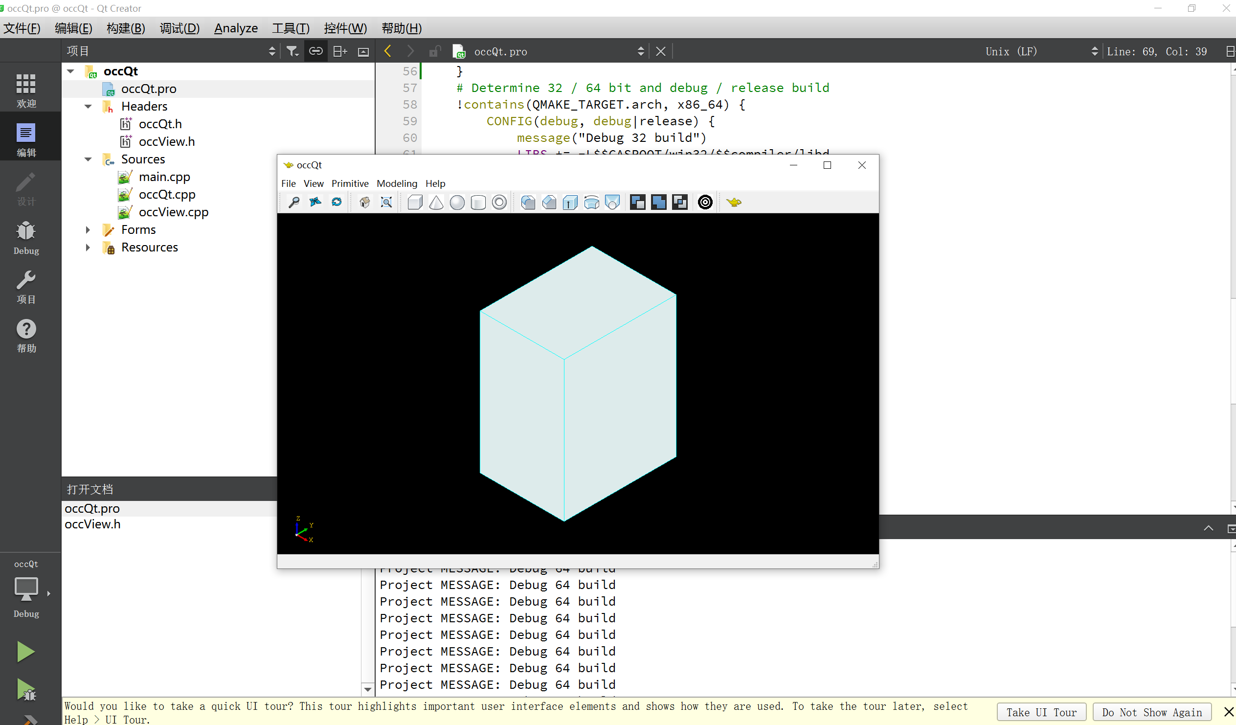 QT---opencascade+qt之环境配置_opencascade qt-CSDN博客