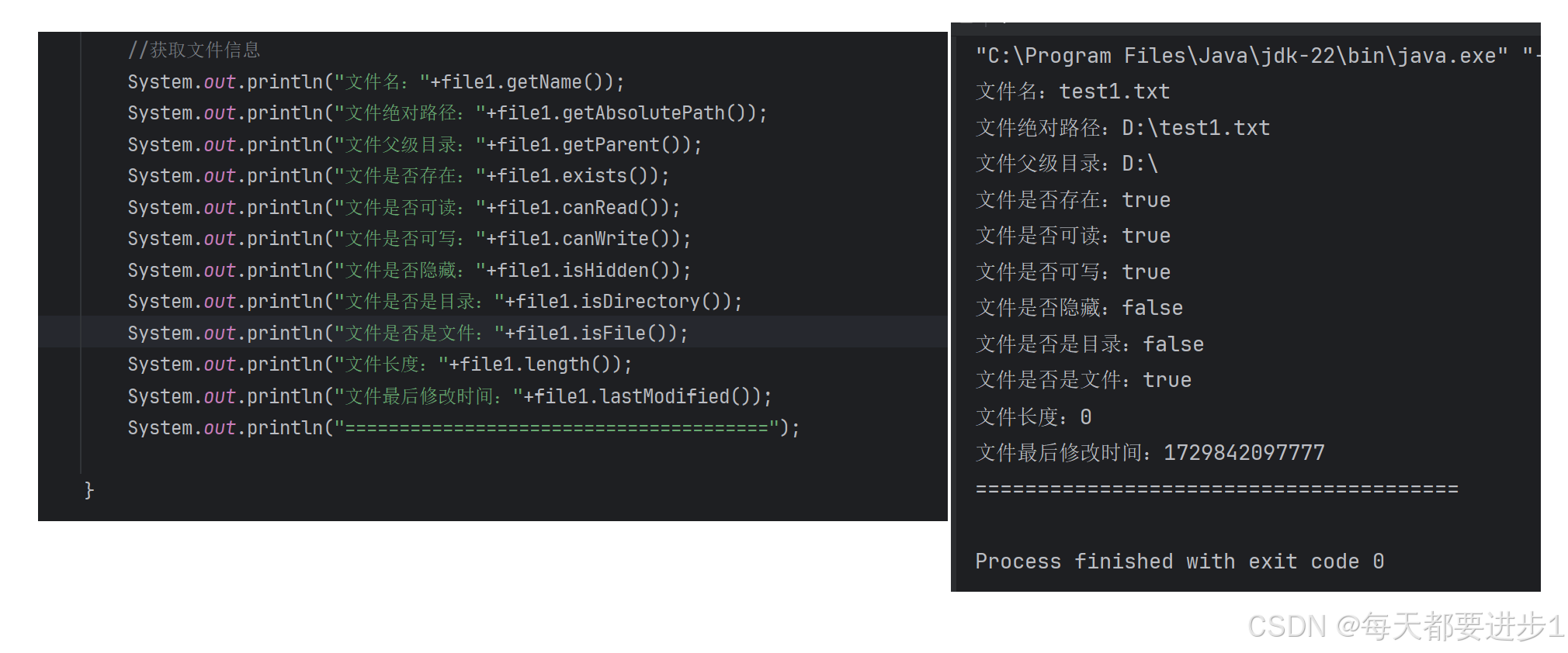 java 文件与IO_java文件io-CSDN博客
