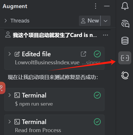 Augment Idea以及vscode安装注册以及使用_augment vscode-CSDN博客