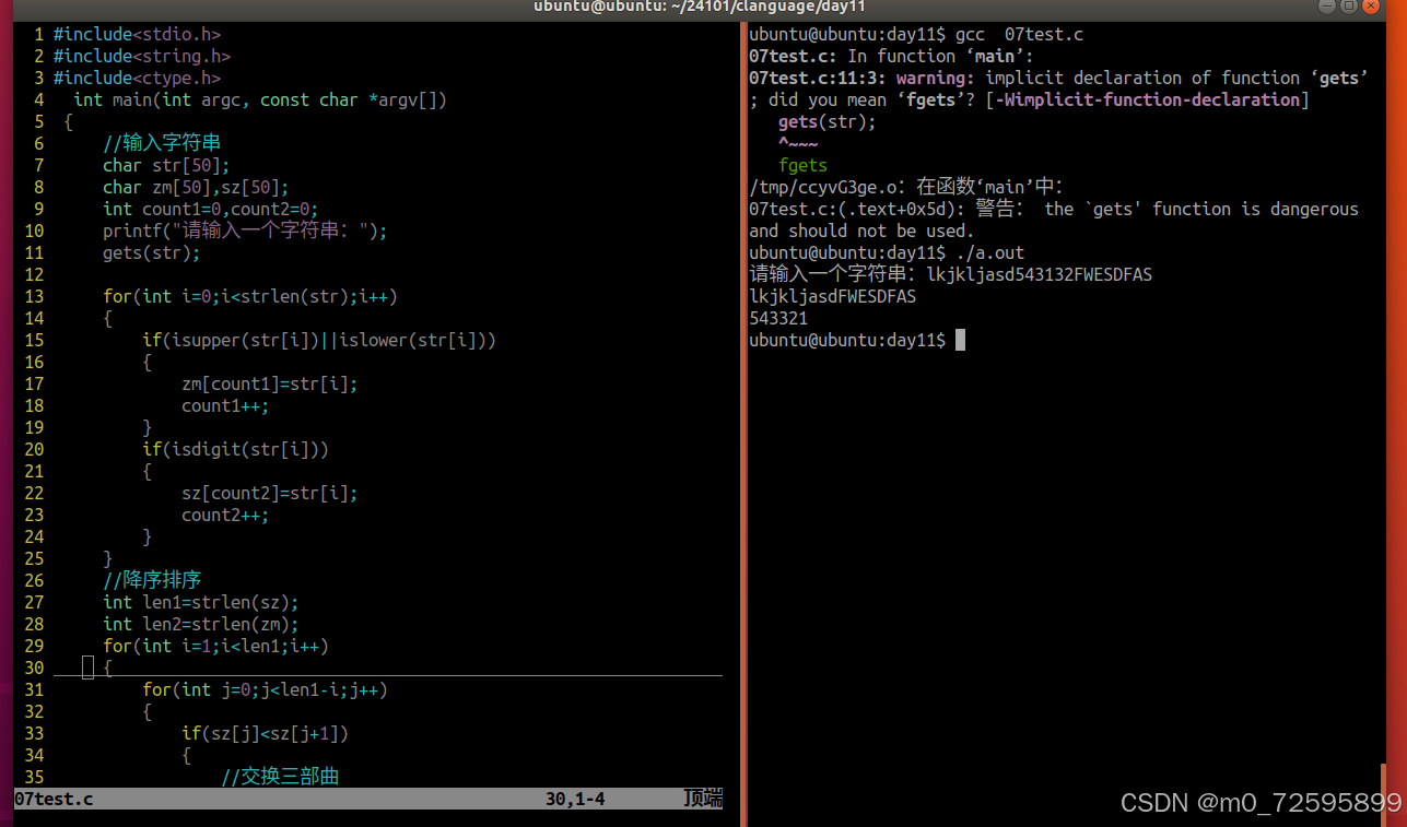 day11 数组-CSDN博客