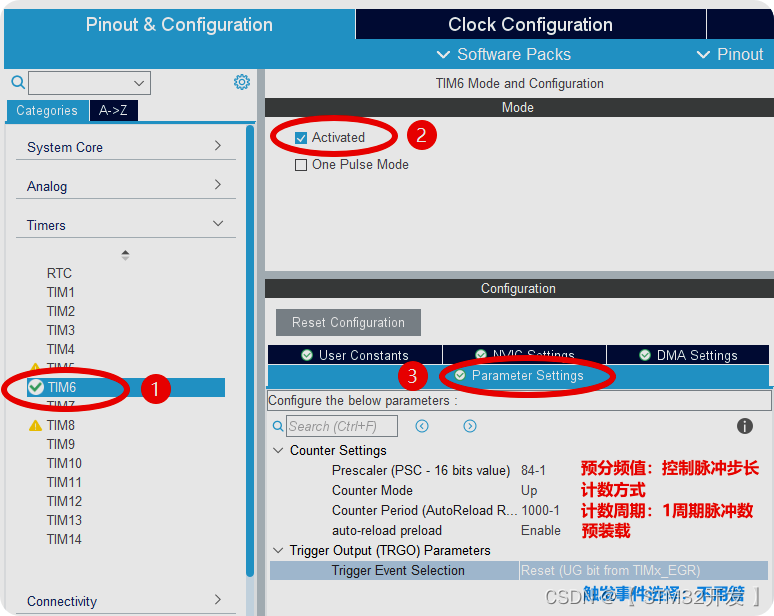 【STM32】基本定时器TIM6&TIM7自定义时长_stm32f103 tim6-CSDN博客