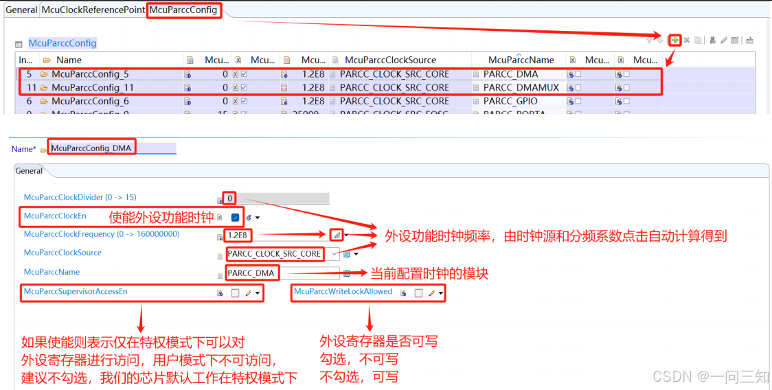 EB MCAL配置----Dma配置_mcal dma-CSDN博客