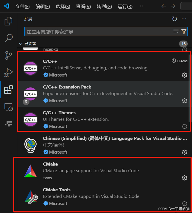 VSCode配置OpenCV4.10.0(Windows)_opencv 4.10 vscode-CSDN博客