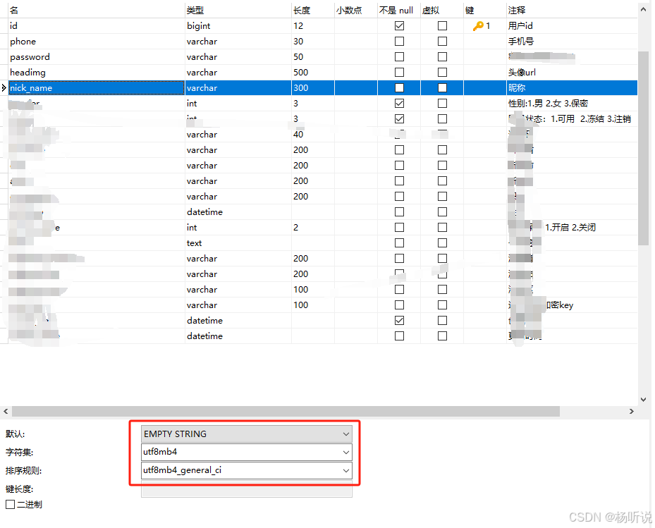 Incorrect string value: ‘\xF0\x9F\x90\xA0\xF0\x9F...‘ for column ‘nick_name‘ at row 1报错问题 ...