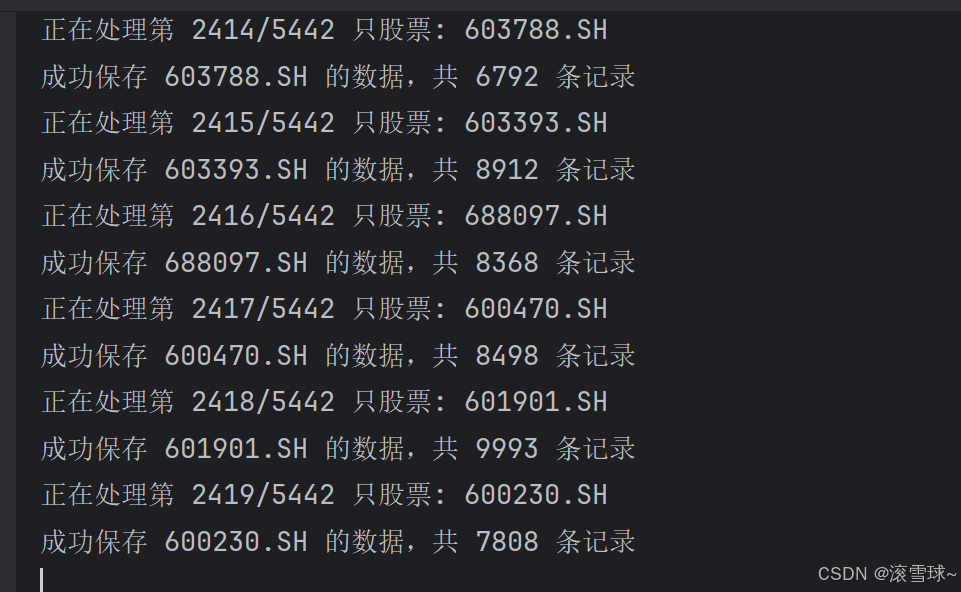 MiniQMT获取全市场tick级历史数据-CSDN博客