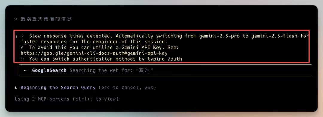 3 万 Star 疯抢！谷歌免费 AI 编程神器 Gemini-CLI 0 门槛安装攻略_谷歌ai编程-CSDN博客