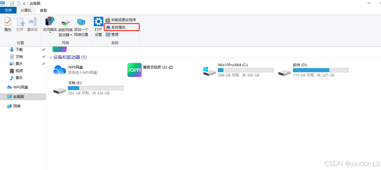 2024最新的windows10安装java的开发环境JDK1.8_win10配置jdk1.8-CSDN博客