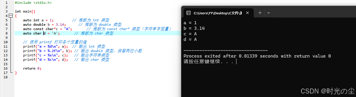 C语言菜鸟入门·关键字·auto的用法、register的用法_c语言auto-CSDN博客