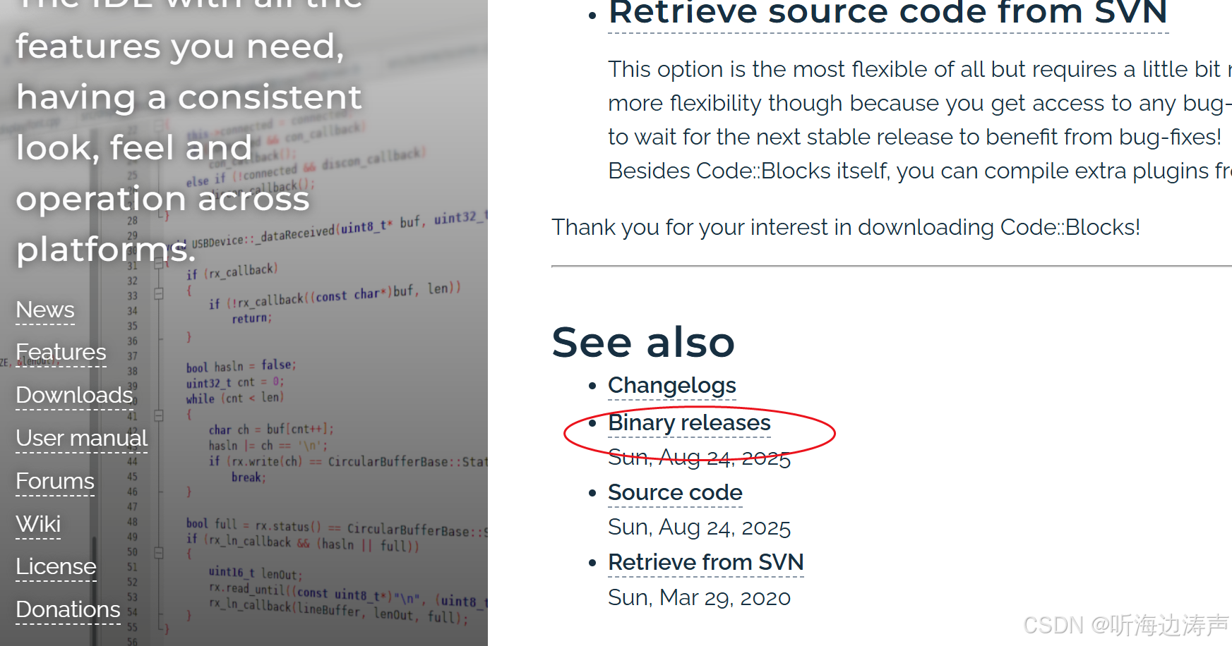 从VS code转到Code blocks，如何配置MinGW 的 GCC 编译器 _codeblocks-25.03mingw-setup.exe-CSDN博客