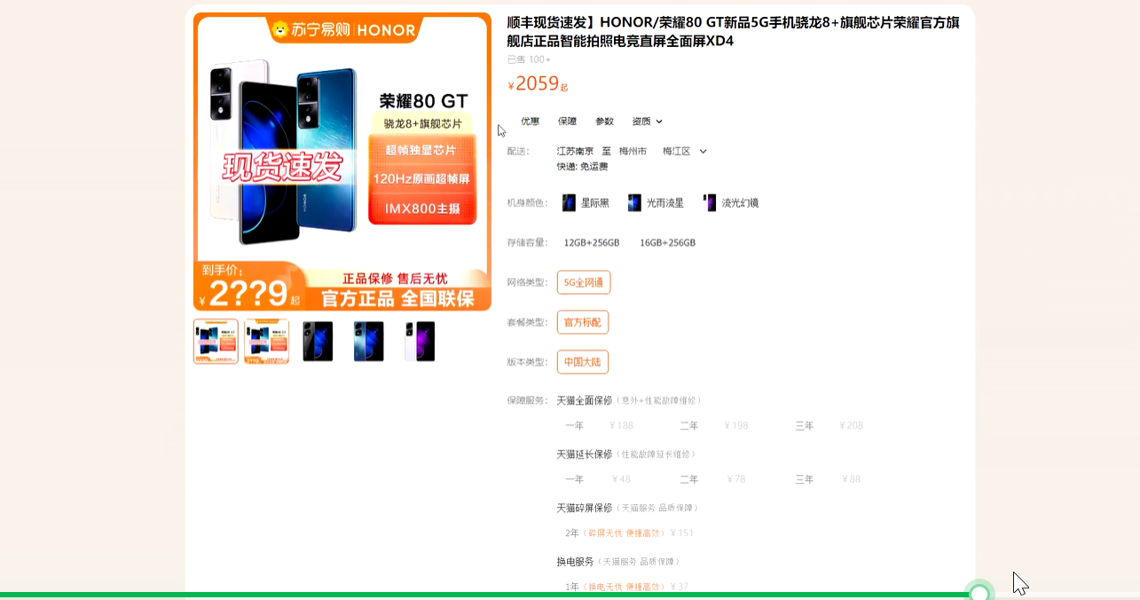 springboot基于Spark的电商用户行为分析系统_springboot+spark-CSDN博客