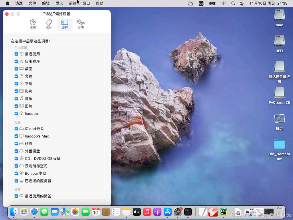 macos如何访问根目录_macos进入根目录-CSDN博客