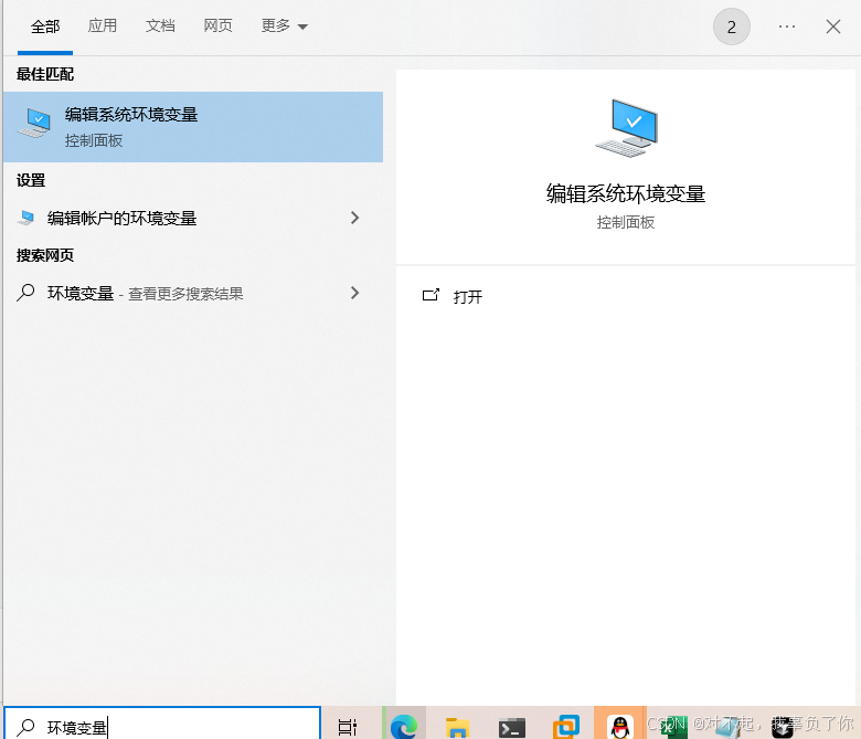 完美解决！一文搞定！VScode或Cursor调试C/CPP程序！_vscode 调试cpp-CSDN博客