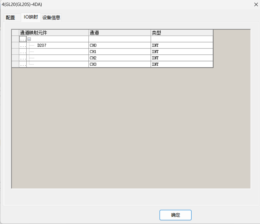 汇川PLC与比例阀实现通讯_gl20-4ad-CSDN博客