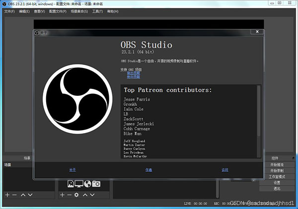 直播工具OBS Studio_鈥孫bs studio-CSDN博客
