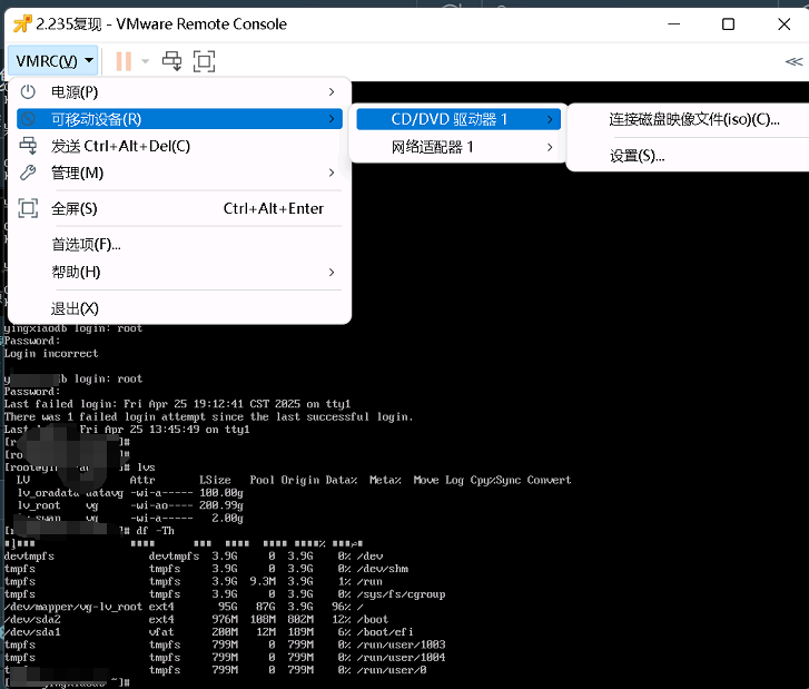 ext4文件系统格式化resize2fs: Permission denied to resize filesystem-CSDN博客
