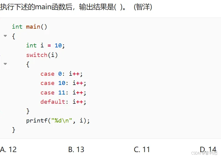 C基础day03-CSDN博客