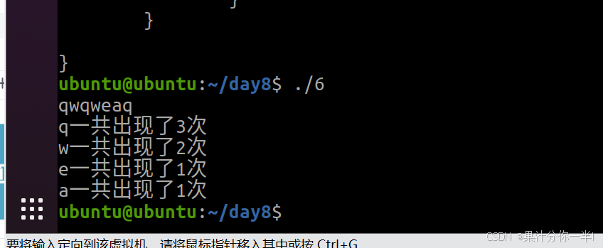 day8作业_#include int main() { char a[]="fdsf",b[]-CSDN博客