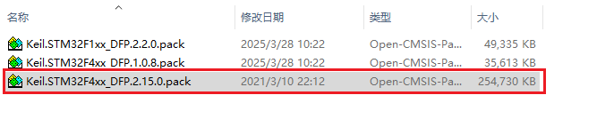 keil-STM32篇——#include CMSIS_device_header报错expected a file name_stm32f429ve器件包里找不到-CSDN博客
