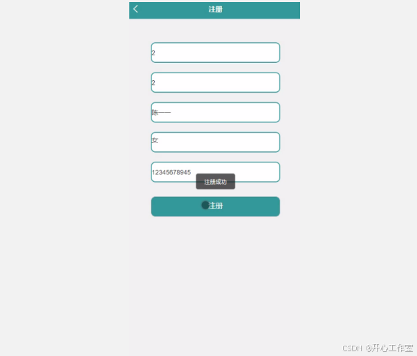 weixin021基于JAVA微信点餐小程序设计+ssm(文档+源码)_kaic-CSDN博客