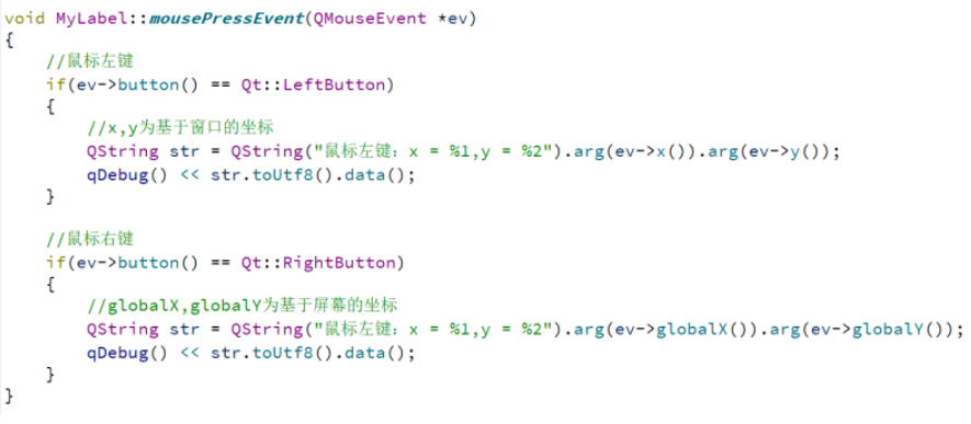 Qt：Qt事件_qt mousepressevent-CSDN博客
