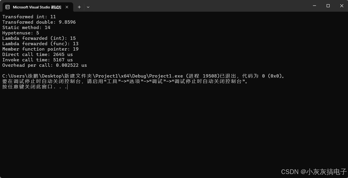 C++ invoke与function关键字详解-CSDN博客