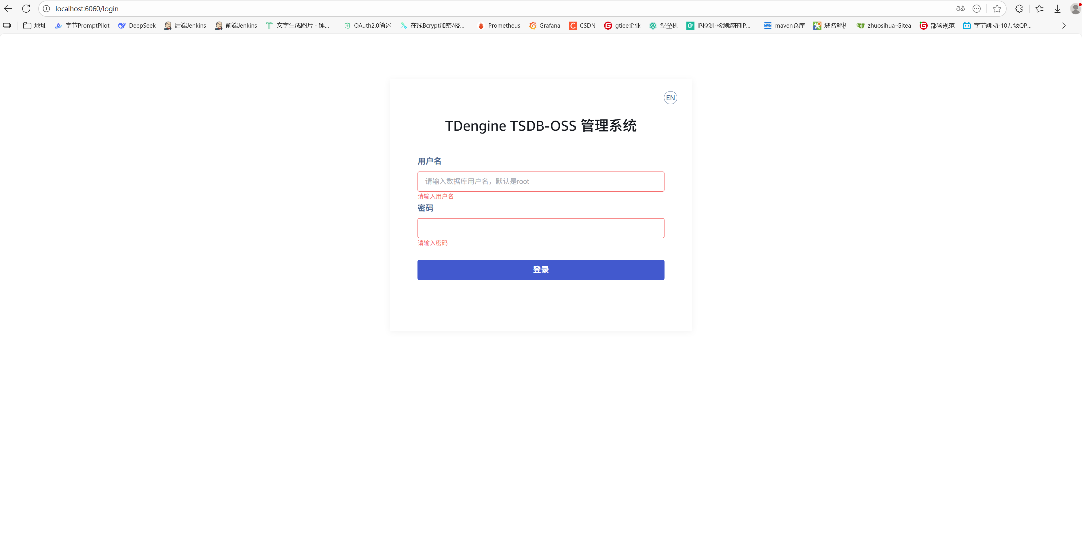 国产时序数据库 TDengine：Docker 部署、协议端口及 DBeaver 连接全攻略_tdengine docker-CSDN博客