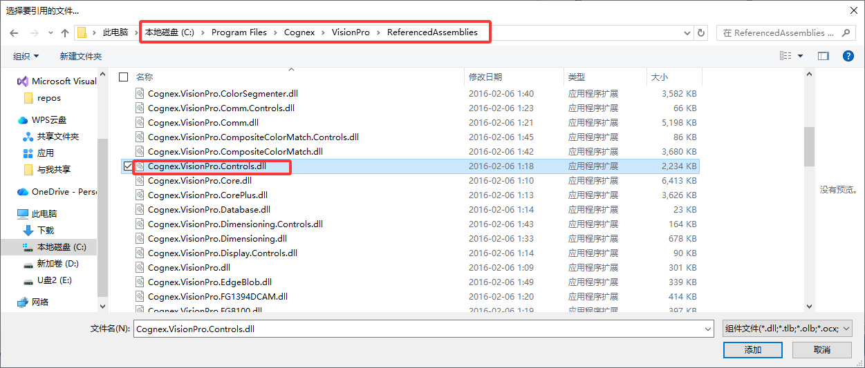 VisionPro二开之加载ToolBlock-CSDN博客