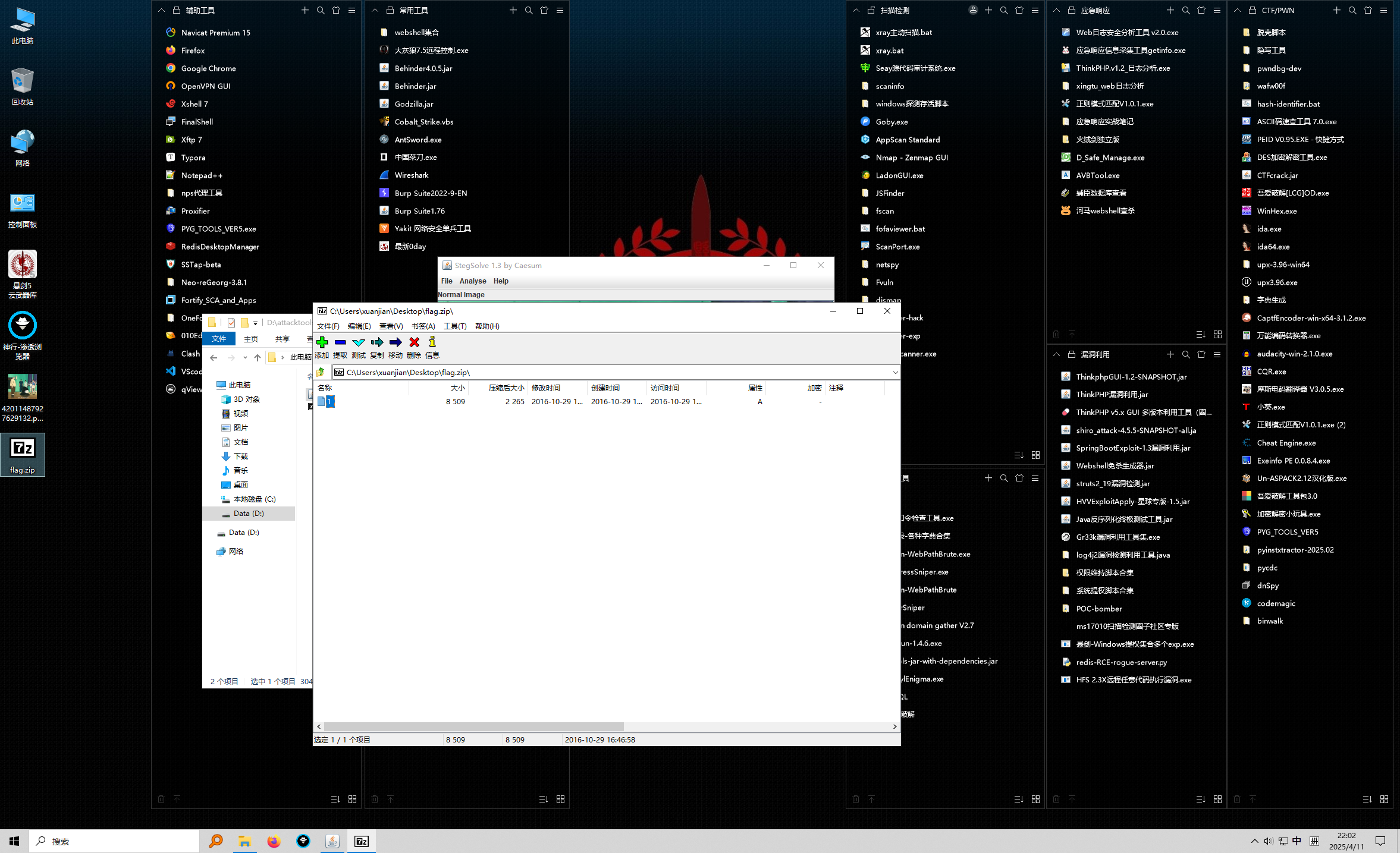 buuctf--FLAG-CSDN博客