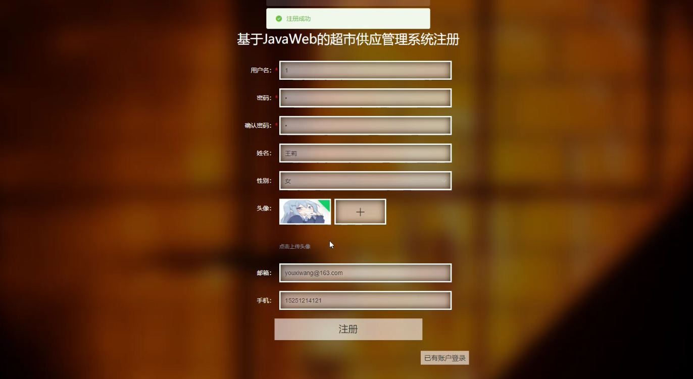 基于数据可视化springbootvue的超市供应管理系统设计和实现源码论文部署讲解等可视化超市物料管理系统 Csdn博客