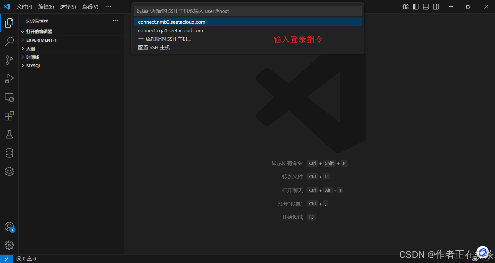 【代码复现】MLLMs_know 全网最详细的保姆级教程_mllms 代码-CSDN博客