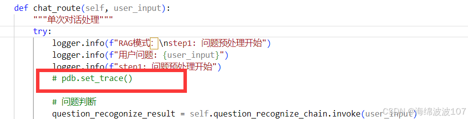 【必学】python调试debugpython Debug Csdn博客