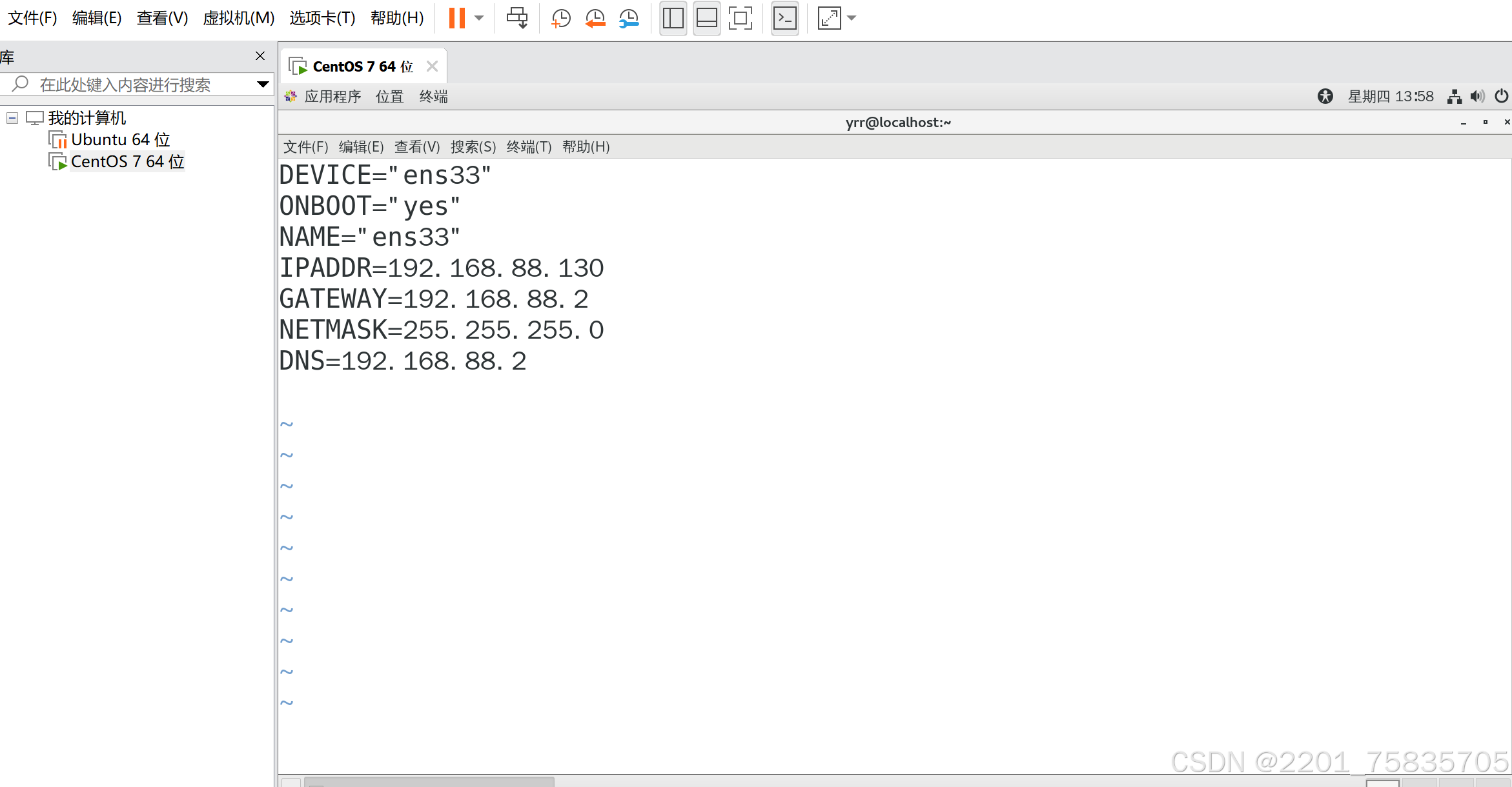 Centos连接FinalShell-CSDN博客