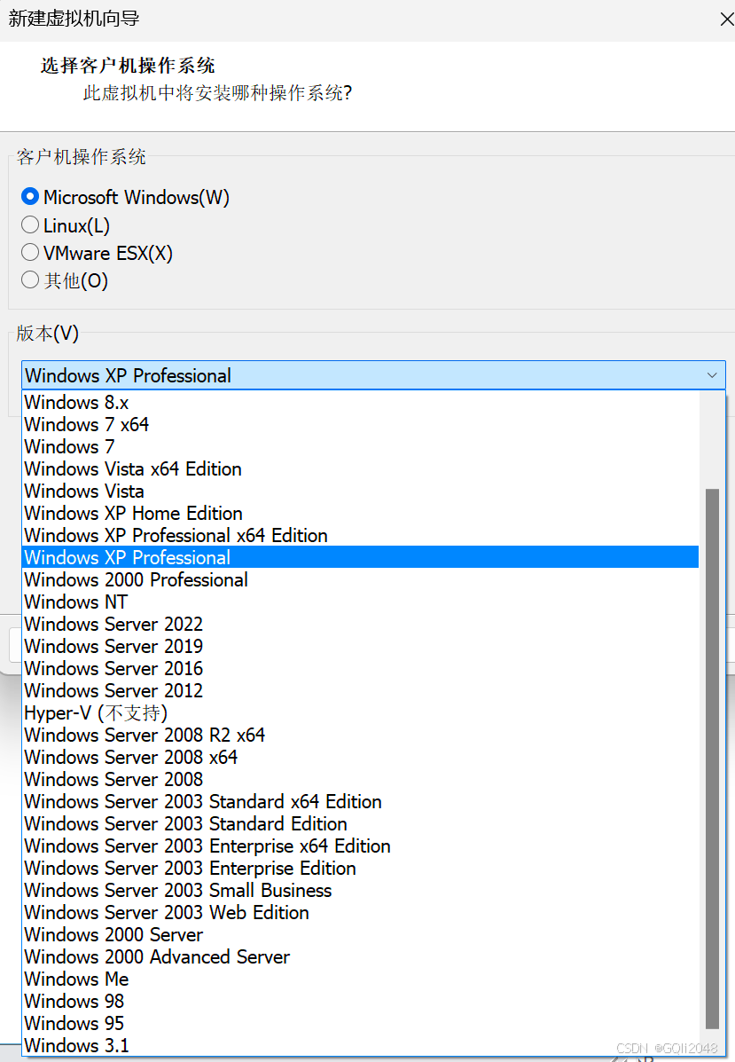 在 VM 虚拟机中安装 Windows XP 操作系统_vmware虚拟机安装xp-CSDN博客