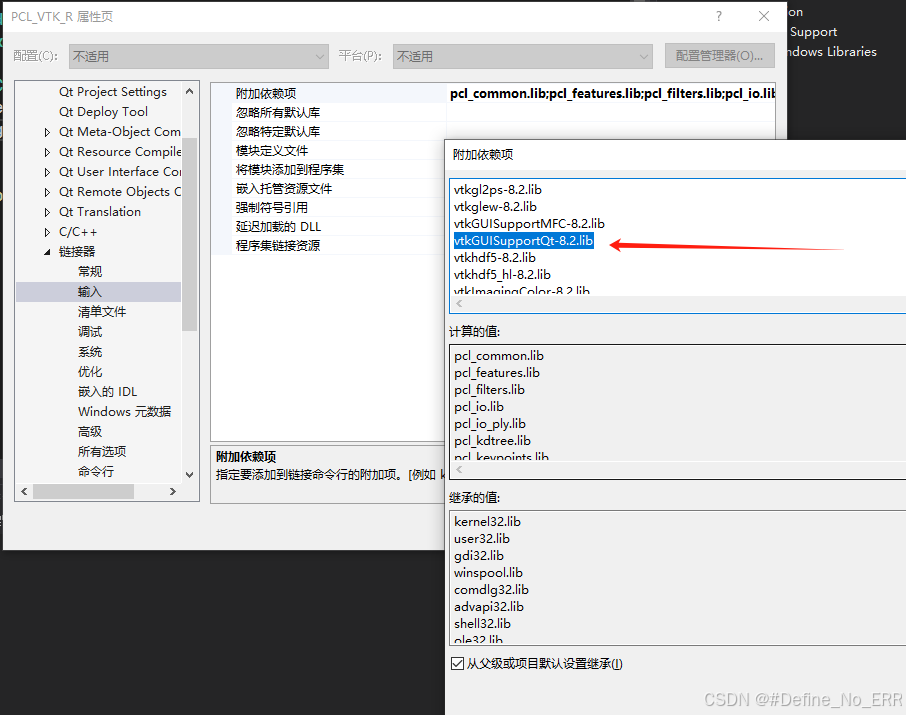 VS + Qt 添加QVTKWidget报错问题解决_qvtkopenglnativewidget.h-CSDN博客