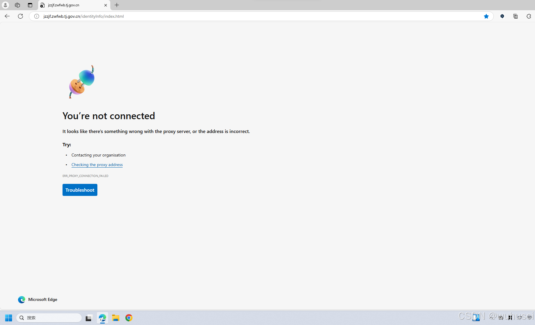 有网但是显示You‘re not connected_you are not connected-CSDN博客